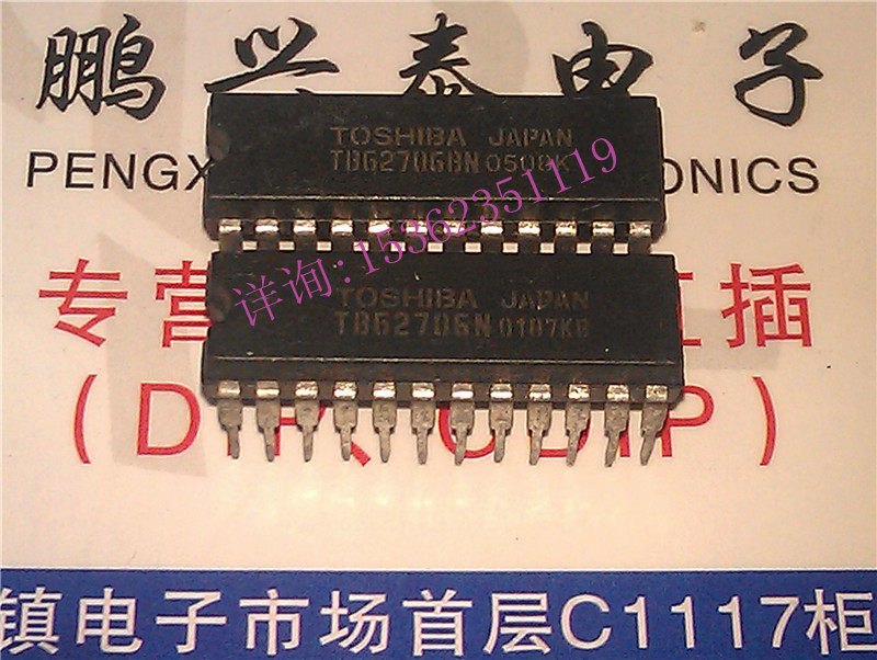 TB62706BN. 16位的移位寄存器.锁存IC进口双列24直插脚DIP封IC_虎窝淘