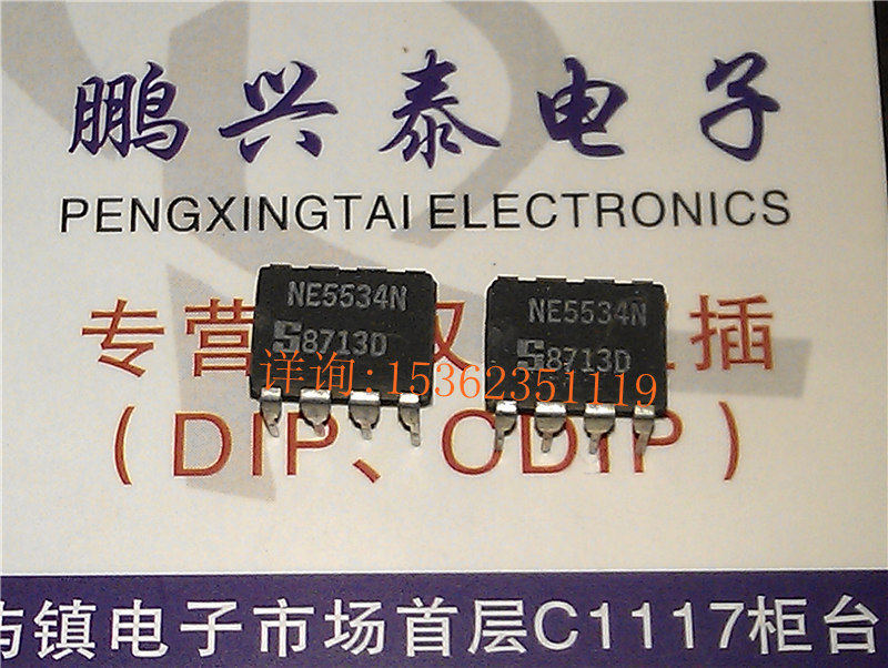 5534单运放 NE5534N NE5534AN拆机原字配对同批次进口8直插脚_虎窝淘