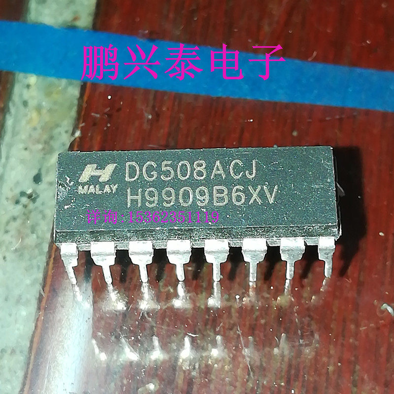 DG508ACJ单片CMOS模拟多路复用器集成IC件进口双列16直插脚PDIP_虎窝淘