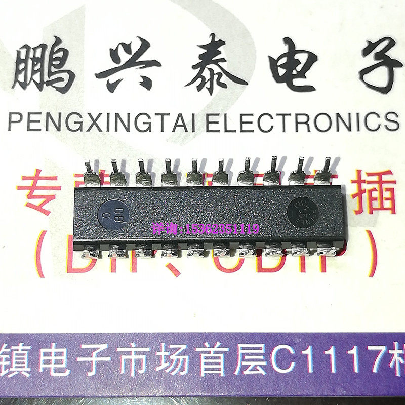 AD640JN AD640直流耦合解调对数放大器IC件进口PDIP20直插脚_虎窝淘