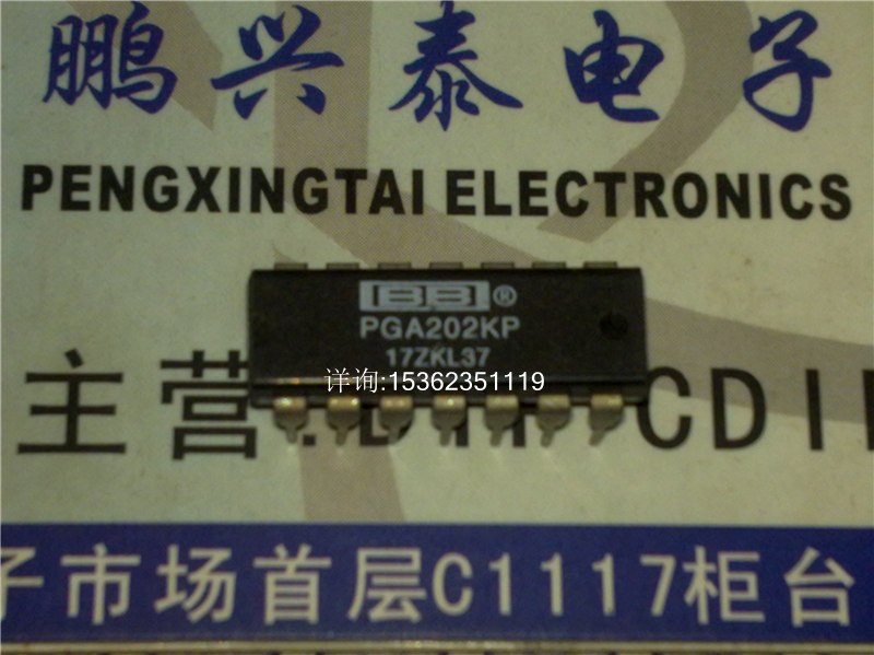 PGA202KP数字控制可编程增益仪表放大器IC进口14插脚PDIP封装_虎窝淘