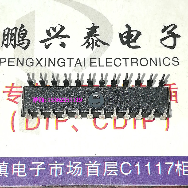 CF32007NT CF32007N窄体24针脚进口双列24直插脚DIP封装 PDIP24_虎窝淘