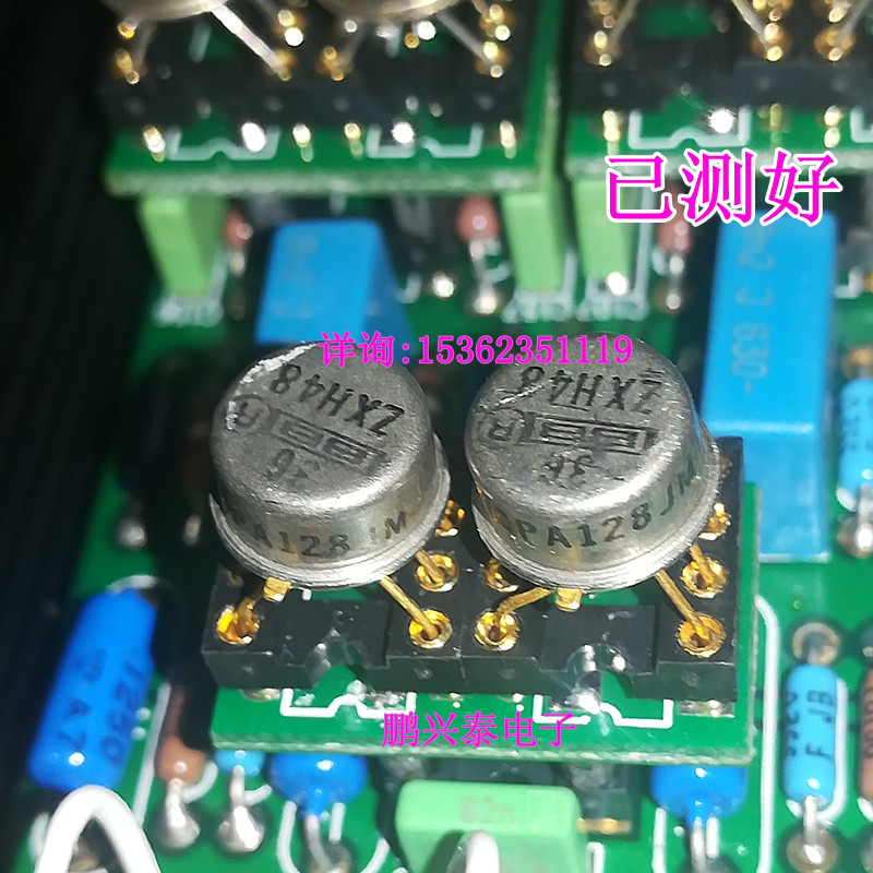 OPA128JM金封单运放 OPA128运算放大器IC进口8插脚原字拆机_虎窝淘