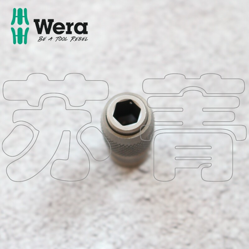 德国Wera维拉批头连接件转接头快速转接杆 784A 784B 784C_虎窝淘