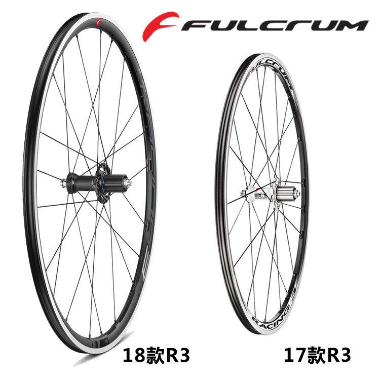 FULCRUM妇科龙R3轮组R0/R4/R5/R6/R7铝合金碳纤维公路自行车碟刹 - 小编推荐 - WePost 全民代运 - 马来西亚中国 ...