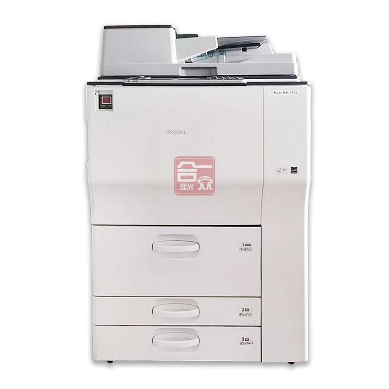 理光MP7001 7502 7503 9003高速黑白A3打印复印机激光数码一体机_虎窝淘