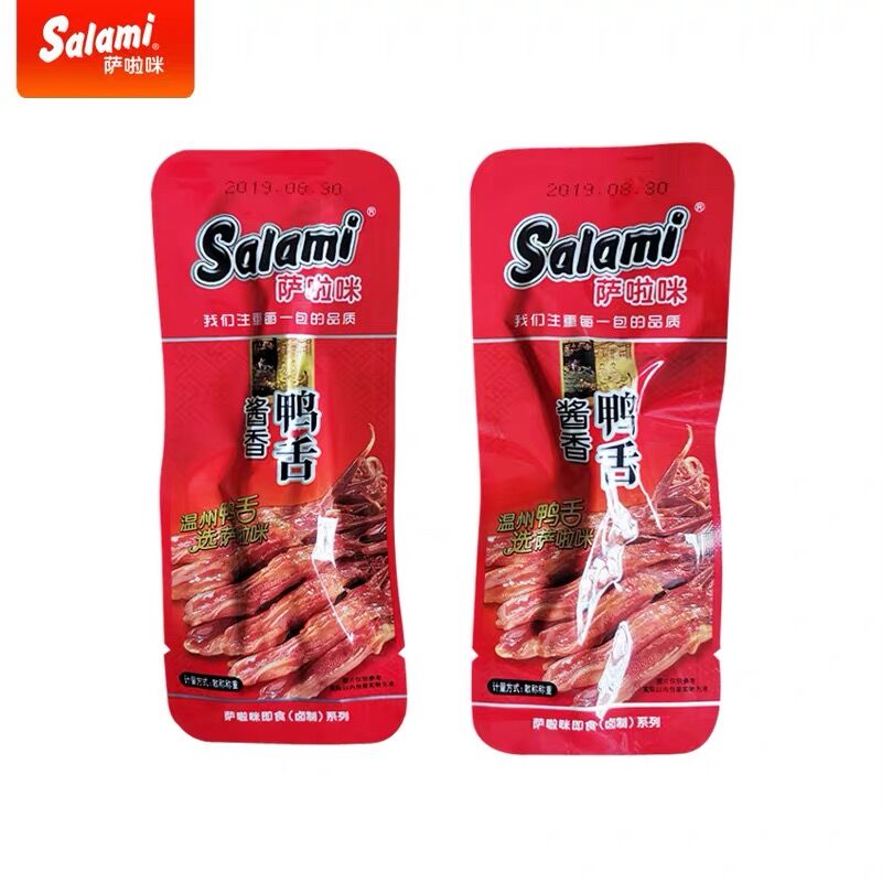 salami萨啦咪/萨啦咪酱香味鸭舌德佬真空独立包装散装称重500g_虎窝淘