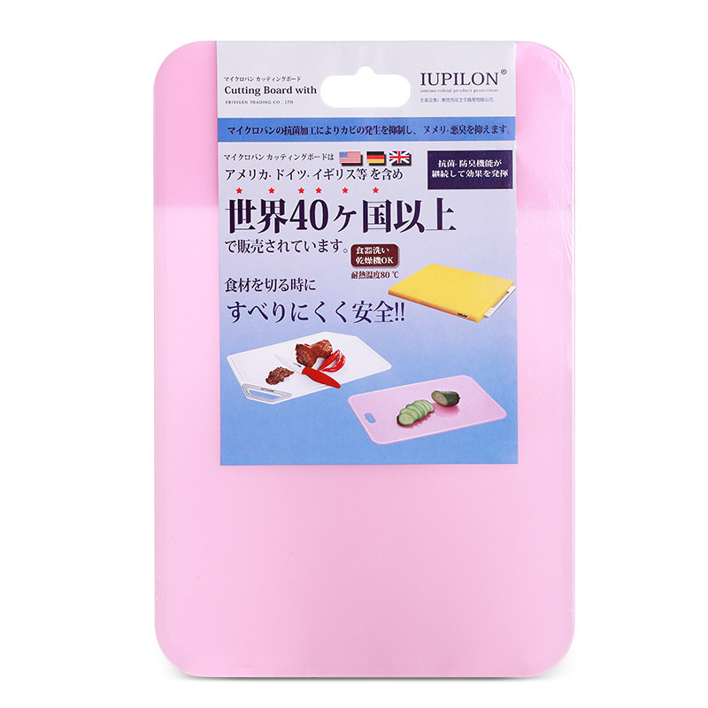 IUPILON日本迷你水果薄砧板塑料切菜板家用占板粘板防霉案板刀板_虎窝淘