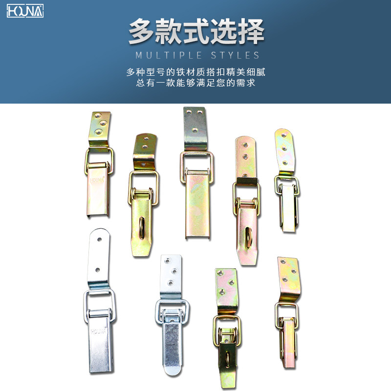 HOUNA木箱卡扣包装箱搭扣周转箱炮弹箱箱扣小号重型箱锁扣D402_虎窝淘