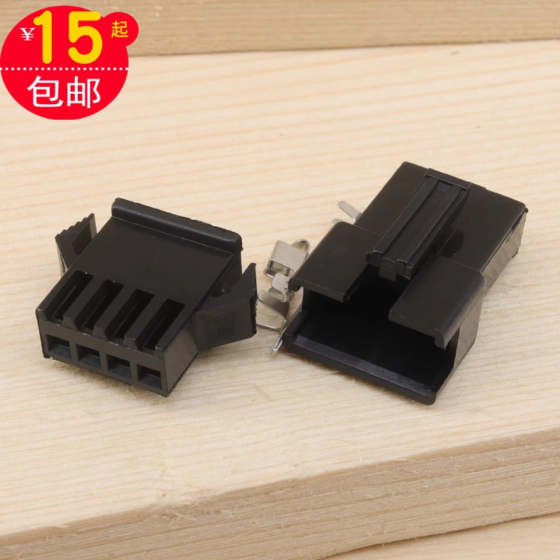 10套汽车连接器SM2.5-2P端子塑壳电线公母头插簧公母端子接插件_虎窝淘