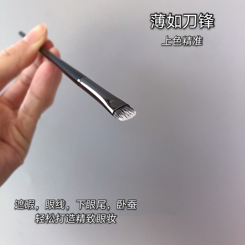 王霏霏~超薄511眼线刷眼影刷眼尾卧蚕刷Fillimilli 822粉底刷854_虎窝淘