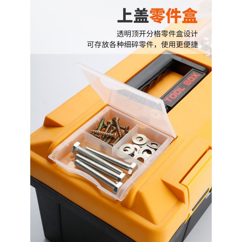 工具箱多多收纳盒五金电工维修家用手提多功能车载塑料零件收纳箱_虎窝淘