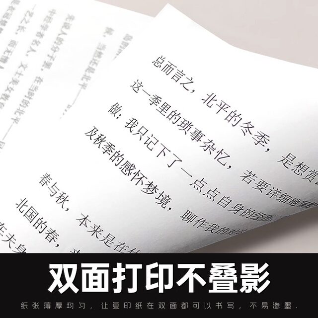 Deli a4 printing paper whole box a4 paper copy paper 70g affordable 80g ...