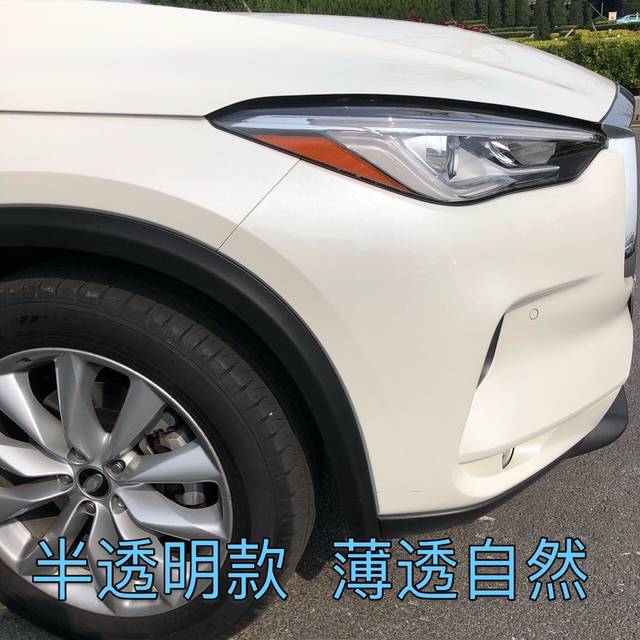 Specially used for Infiniti QX50 modified width light sticker ...