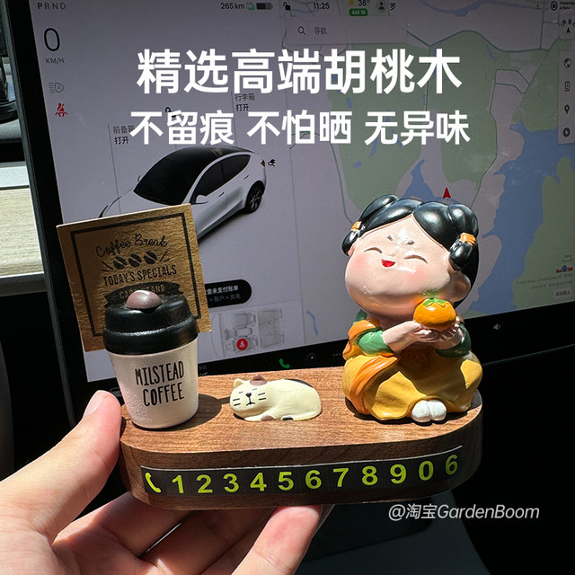 Tang style lady moving car phone plate car temporary parking number ...