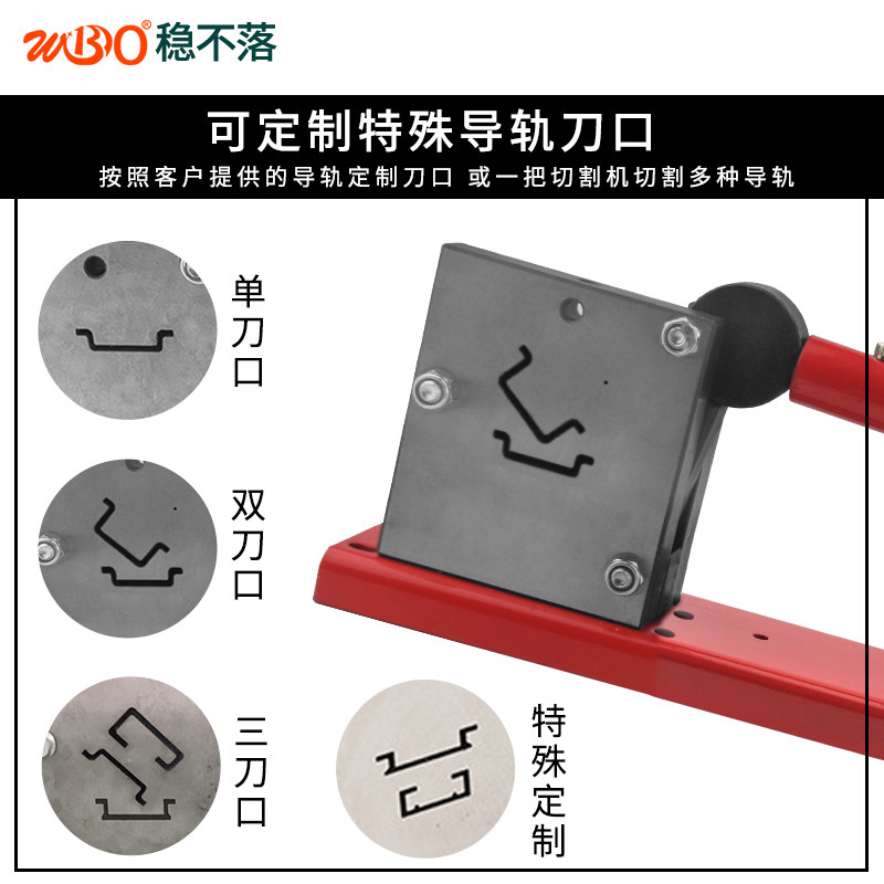 国标C45/DIN/DZ47电气导轨切割机WBC-100KD魏德米勒35mm铝切断器_虎窝淘