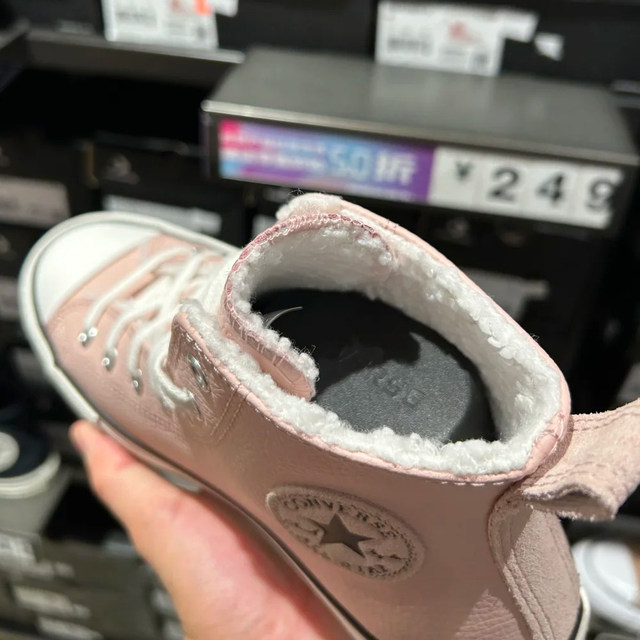 CONVERSE LIFT children's light pink lychee leather thick-soled plus ...