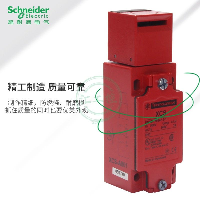 安全施耐德开关门锁XCSA701限位限位开关