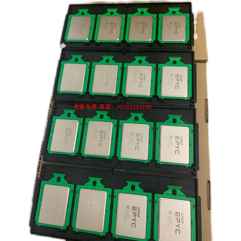 AMD宵龙EPYC 7D12 CPU处理器7742正式版QS 7V12 7B12 7702P 7F72_虎窝淘