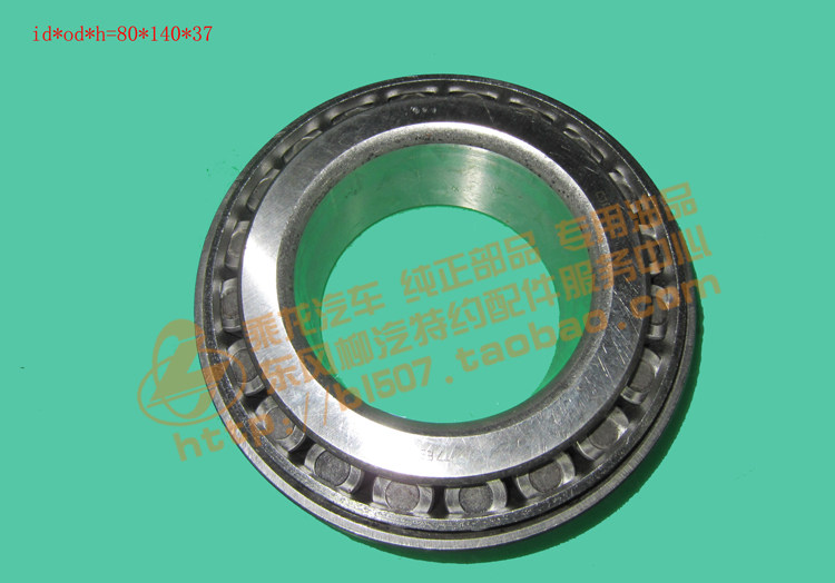 原厂乘龙M3新九吨后轮毂轴承7816E同33216X2 30616_虎窝淘