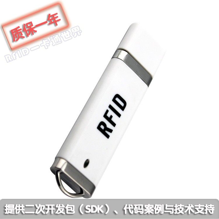 HX-R60C即插即用ISO14443A协议USB便携式非接触RFID卡只读读卡器_虎窝淘