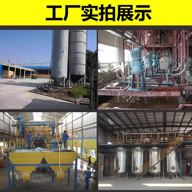 Cement floor ash sand treatment agent concrete sealing curing agent ...