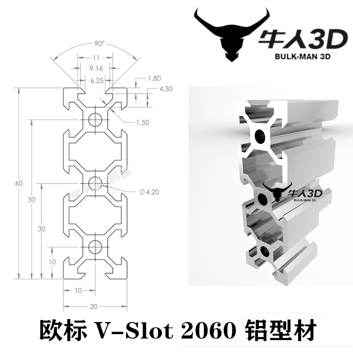 Openbuilds欧标V-Slot Rails工业铝合金型材线性导轨花管方管_虎窝淘