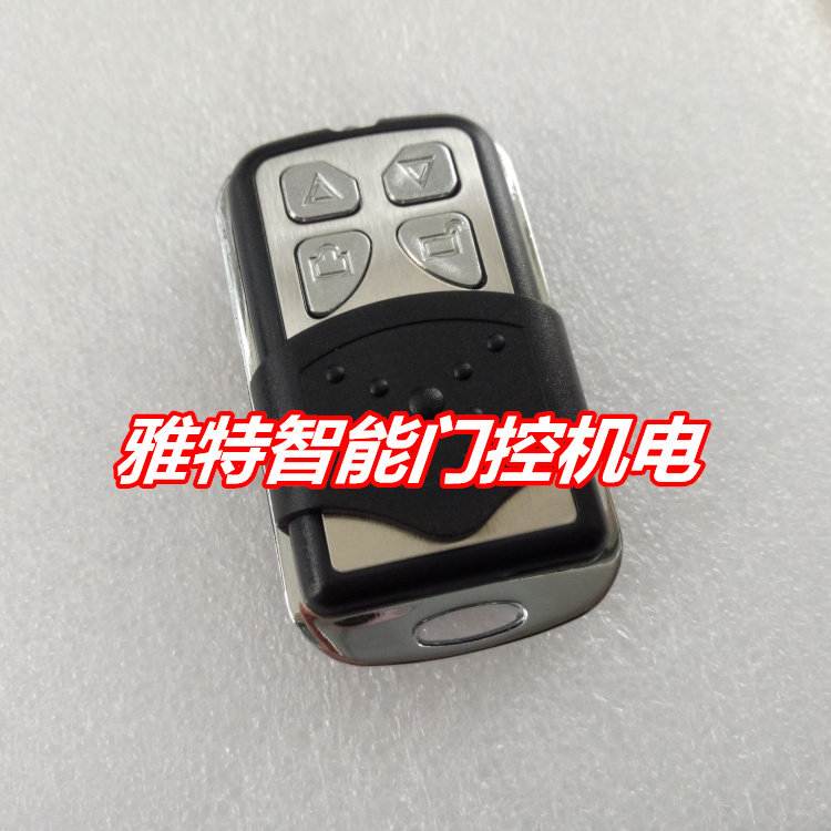 jielong杰龙卷闸遥控器卷帘门原装遥控器ECR-988数码拨码发射器_虎窝淘