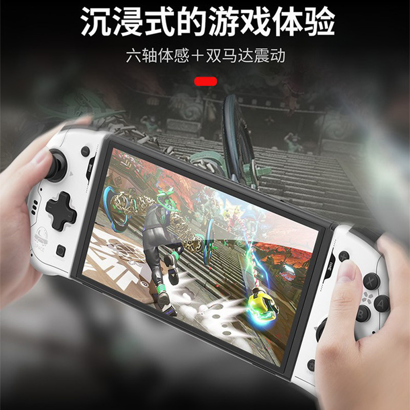 良值原装 Switch joycon精英手柄OLED无线蓝牙左右控制器 NS配件_虎窝淘