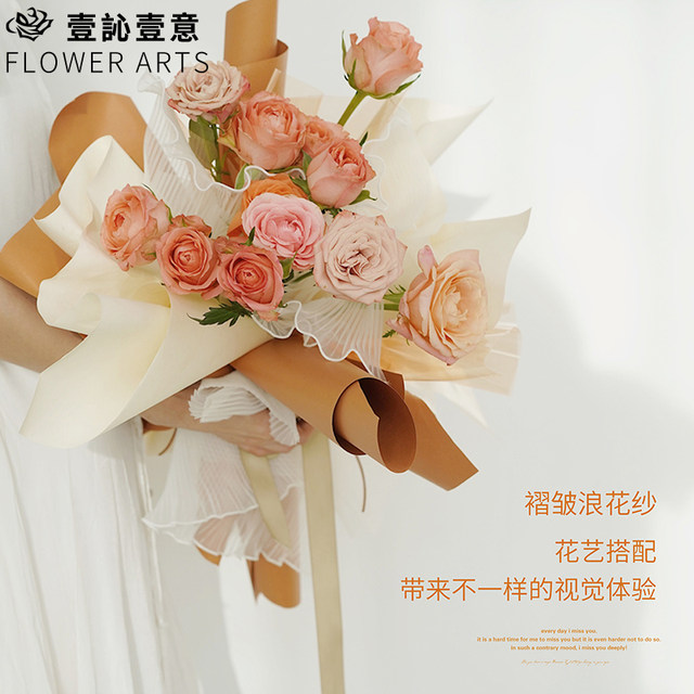 Romantic fold waves, rose gauze, gauze net flower bundle, net gauze ...