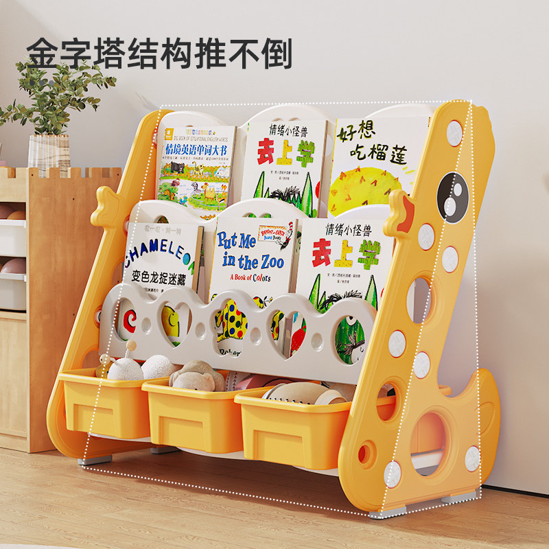 儿童书架宝宝书架家用落地整理绘本架子幼儿多层大置物玩具收纳柜_虎窝淘