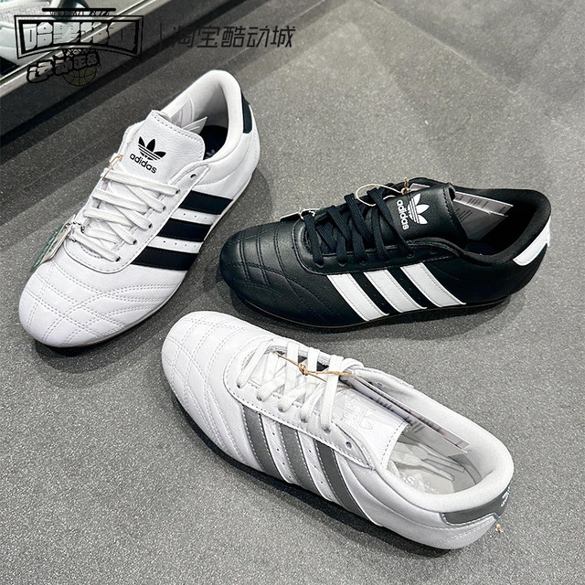 Adidas/Clover Taekwondo Lace Fashion retro Taekwondo training shoes JS1194