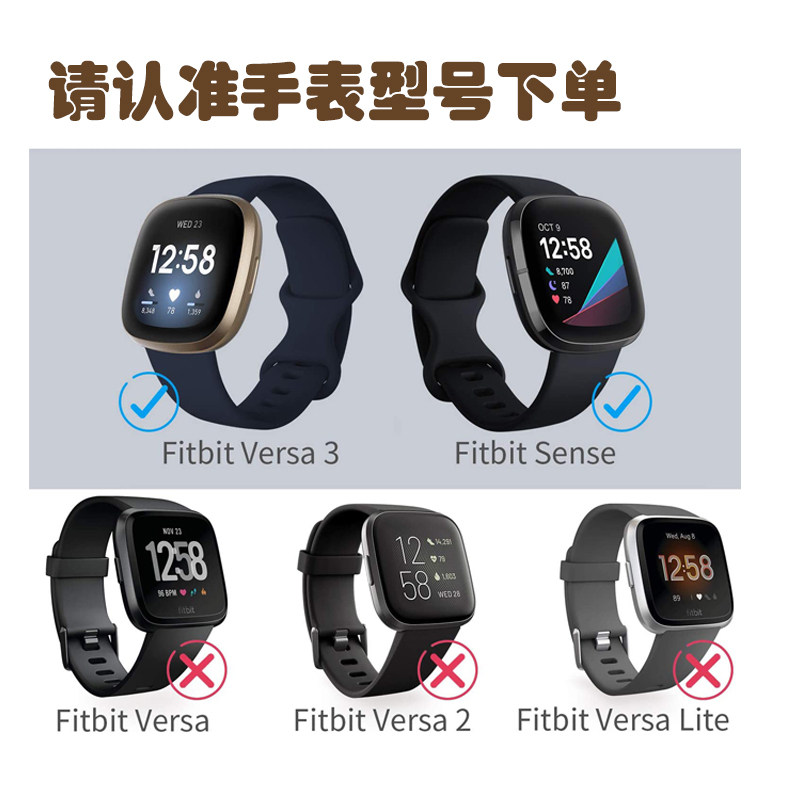 Fitbit versa3/4表带sense2腕带智能手环防水运动健身大小码官方_虎窝淘