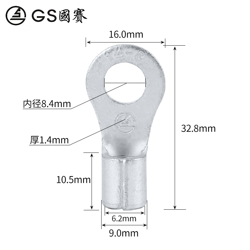 国赛RNB14-8圆形端子紫铜裸端头OT端子接线鼻线耳UL SGS认证500只_虎窝淘