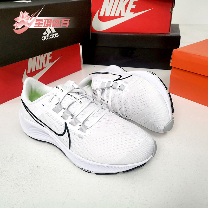 Nike/耐克正品AIR ZOOM PEGASUS 38飞马男子跑步鞋 CW7356-100_虎窝淘