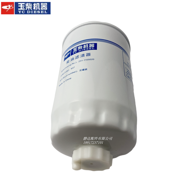 玉柴发动机原厂231-1105020柴油滤芯4108/4110装载机工程CX0710B_虎窝淘