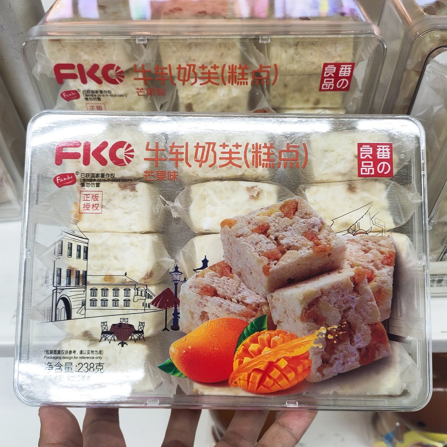 FKO牛轧奶芙238g原味蔓越莓芒果味雪花酥下午茶点心休闲营养零食_虎窝淘