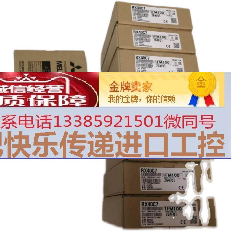 Mitsubishi/三菱R08/16CPU ENCPU原装全新正品PLC模块议价议价_虎窝淘