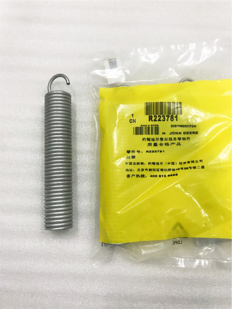 R223781约翰迪尔拖拉机原厂配件6B1404 954离合器踏板拉簧SJ30528_虎窝淘