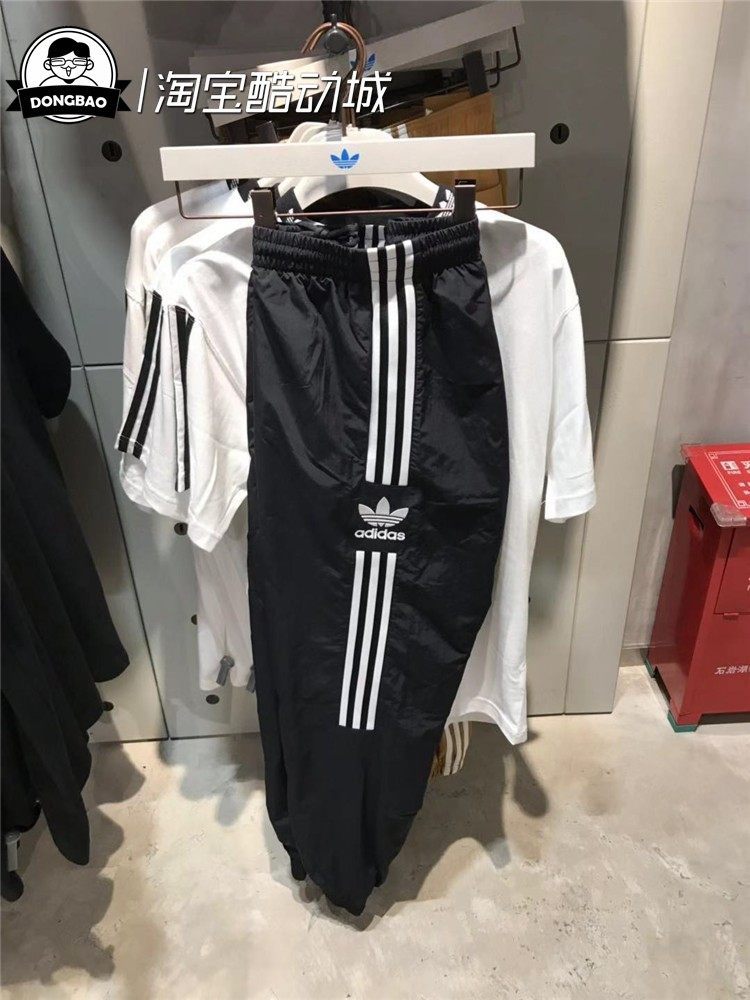 8月ADIDAS三叶草LOCK UP男女运动套ED7538/H20540/FM9881/ED6097_虎窝淘