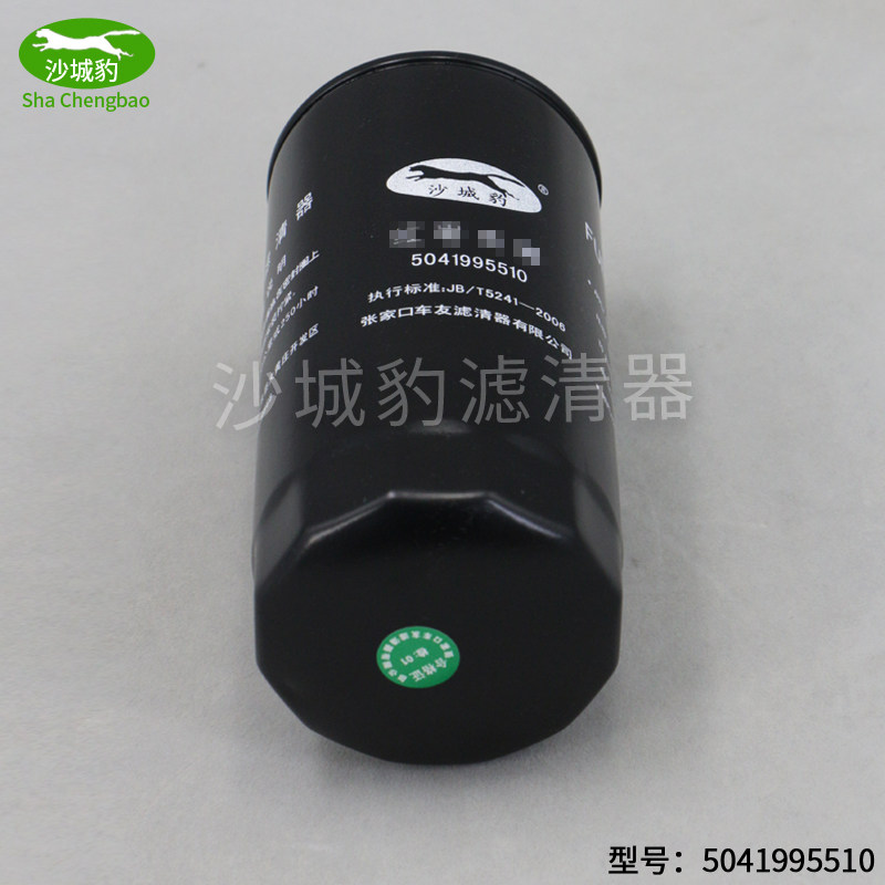 适用重汽红岩杰狮5802280039半重挂车自卸车5041995510柴油滤芯格_虎窝淘