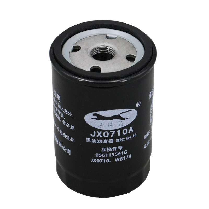 JX0710A适用WB178福田莱动480黑豹380 480机油滤清器品质机滤芯格_虎窝淘