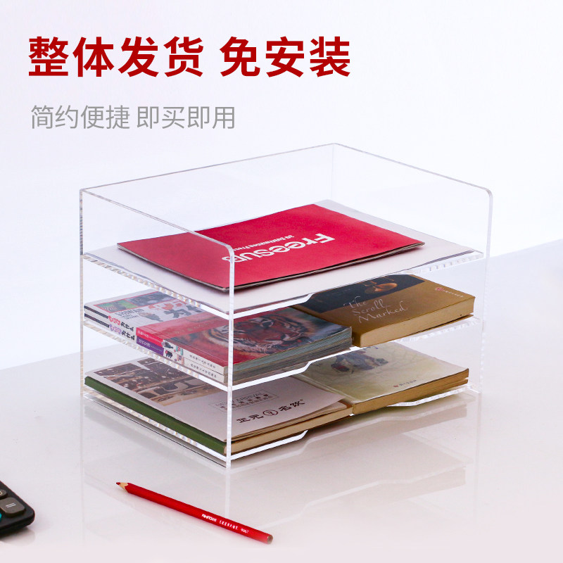 大容量a4办公文件收纳架亚克力收纳盒透明文件柜多层文件资料架_虎窝淘