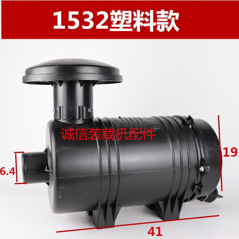 装载机铲车KW1532空滤总成沙漠风暴空气滤清器过滤器1532空滤总成_虎窝淘