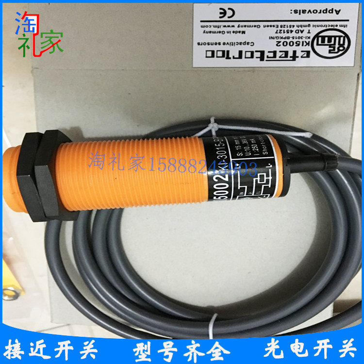 全新IFM易福门电容式接近开关KI5002 KI-3015-BPKG/NI感应传感器_虎窝淘