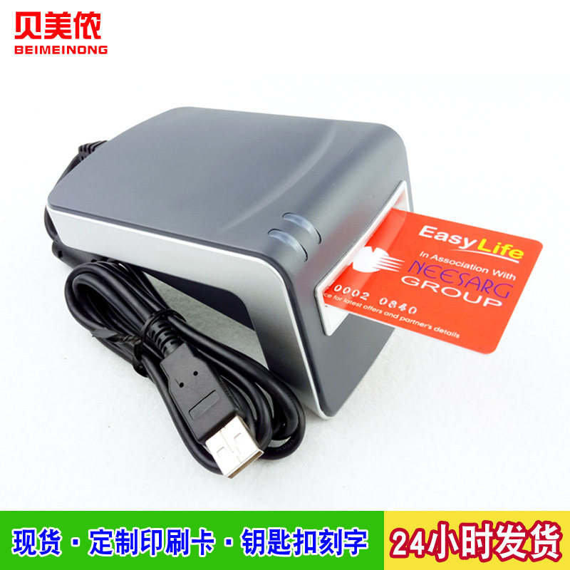 德卡非接触式IC卡读写器D3-U读卡器T6-ULC读写器D8-U射频读卡器_虎窝淘