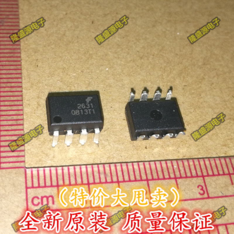 HCPL-2631 HCPL-2630 A2631 A2630原装贴片SOP直插DIP光耦双通道_虎窝淘