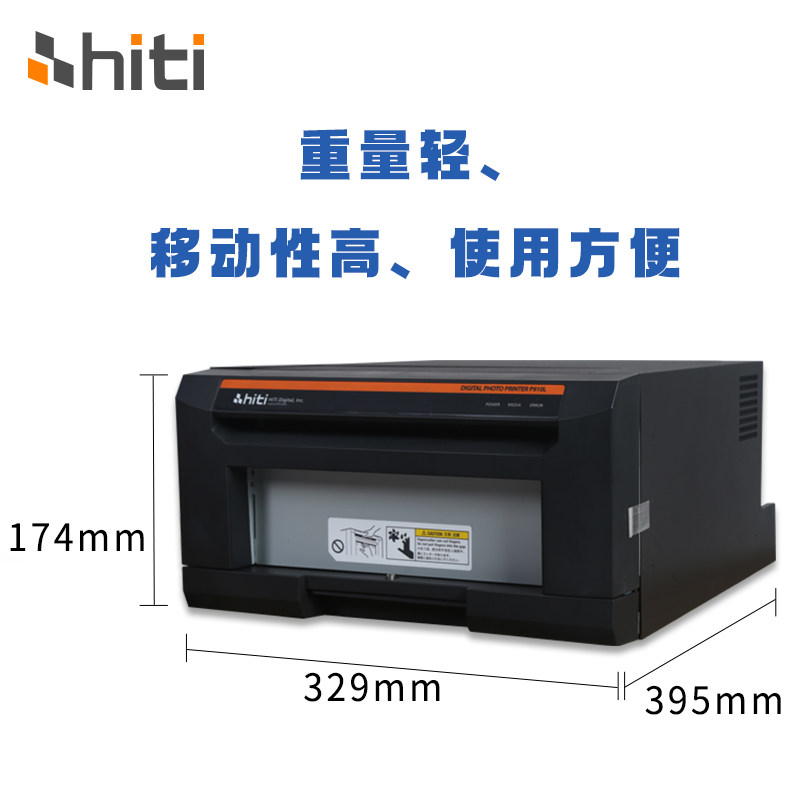 呈妍P910L大幅面合影8*12全景A4集体照影楼不褪色遗像照黑白彩色冲印机照片热升华打印机_虎窝淘