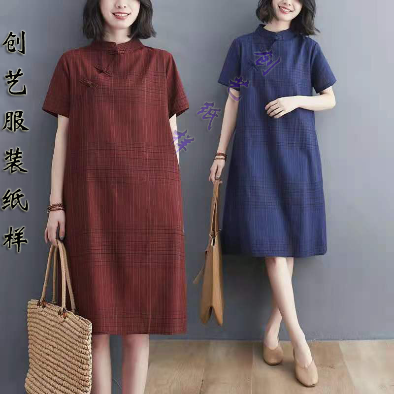 做衣服裁剪图C267板夏装复古中式改良旗袍宽棉麻连衣裙女大码纸样_虎窝淘