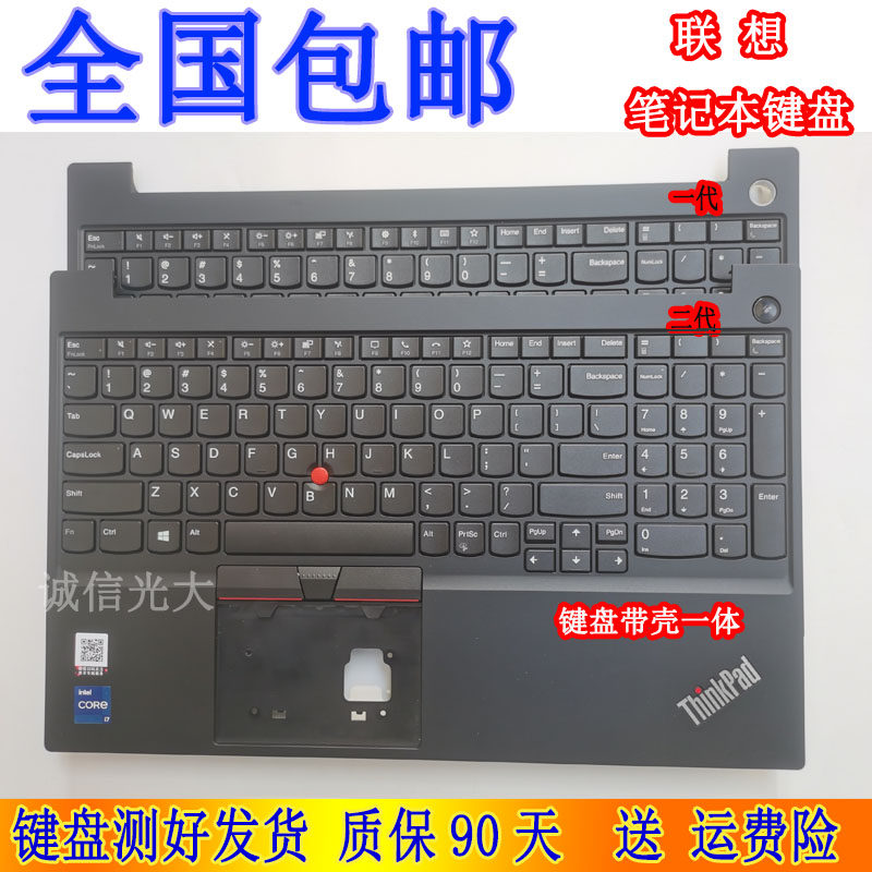 联想 ThinkPad 翼 E15 E14 GEN2 R14 键盘 2020 21款 键盘 带C壳_虎窝淘